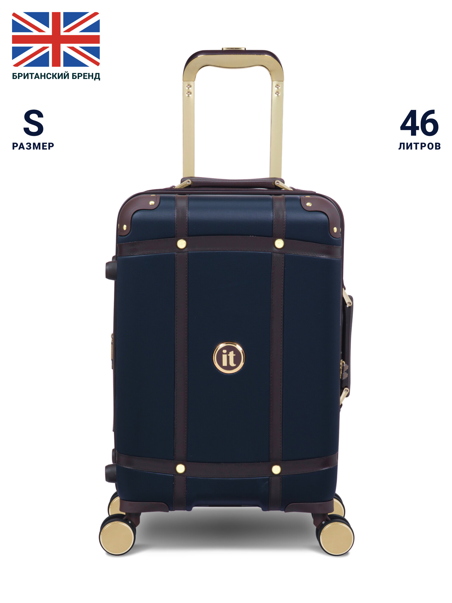 Чемодан it luggage, модель Superiority, размер S- ручная кладь, цвет синий