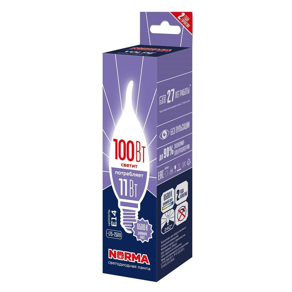 Лампа светодиодная Volpe Norma LED-CW37 LED-CW37-11W/6500K/E14/FR/NR