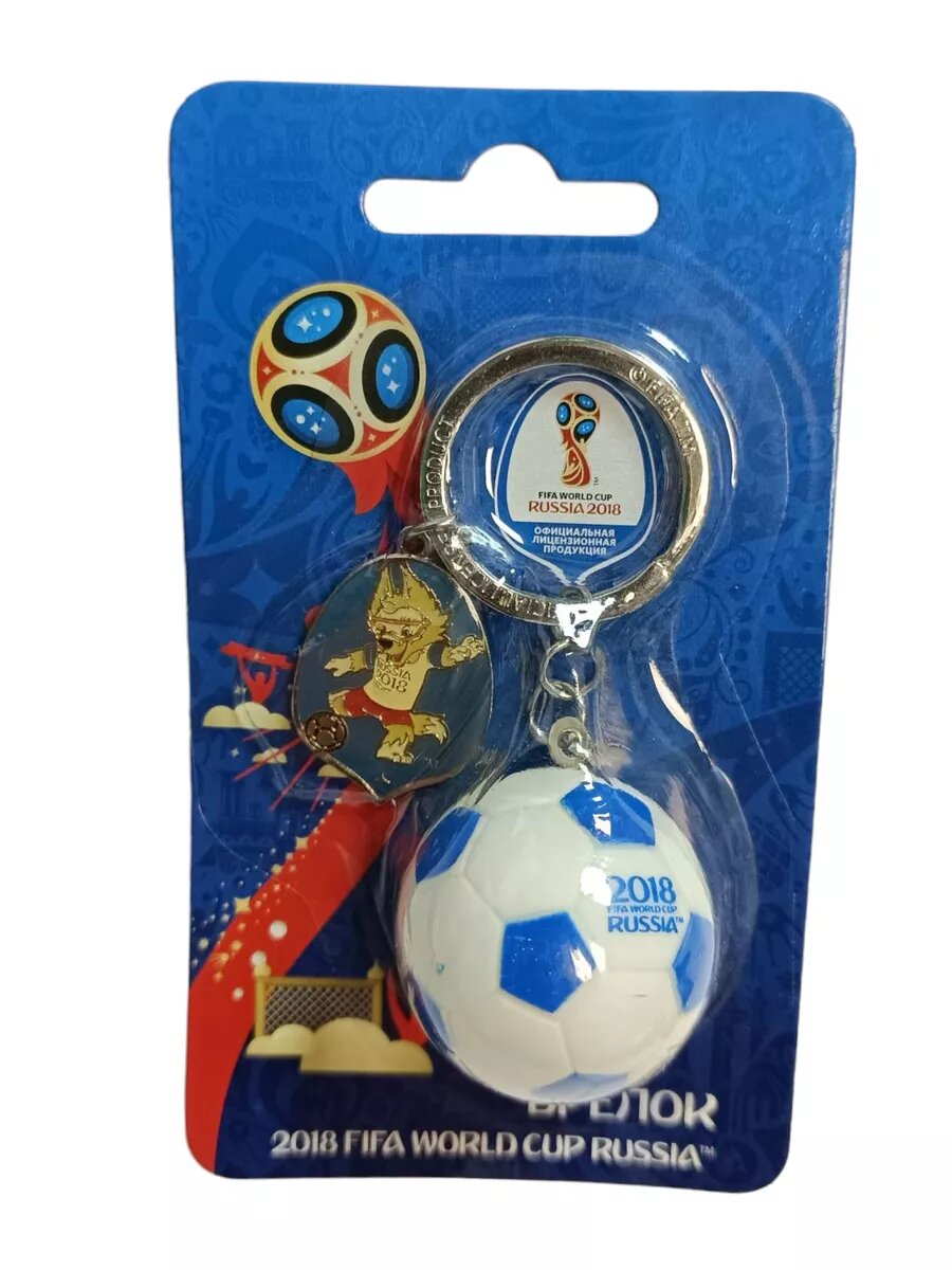 Брелок Fifa