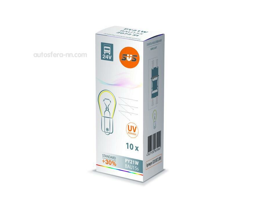 SVS 0200072000 Лампа накаливания сигнальная PY21W BAU15s 3200K Standart +30% 24V 21W картон 10шт цена за 1шт