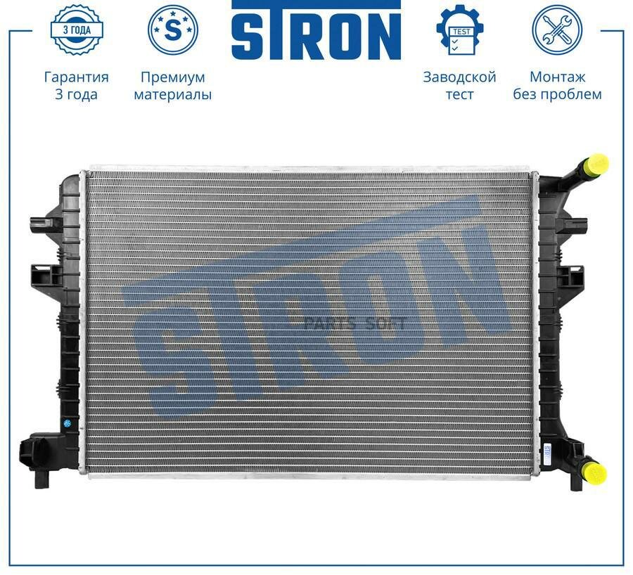 STR0555 STRON Радиатор двигателя