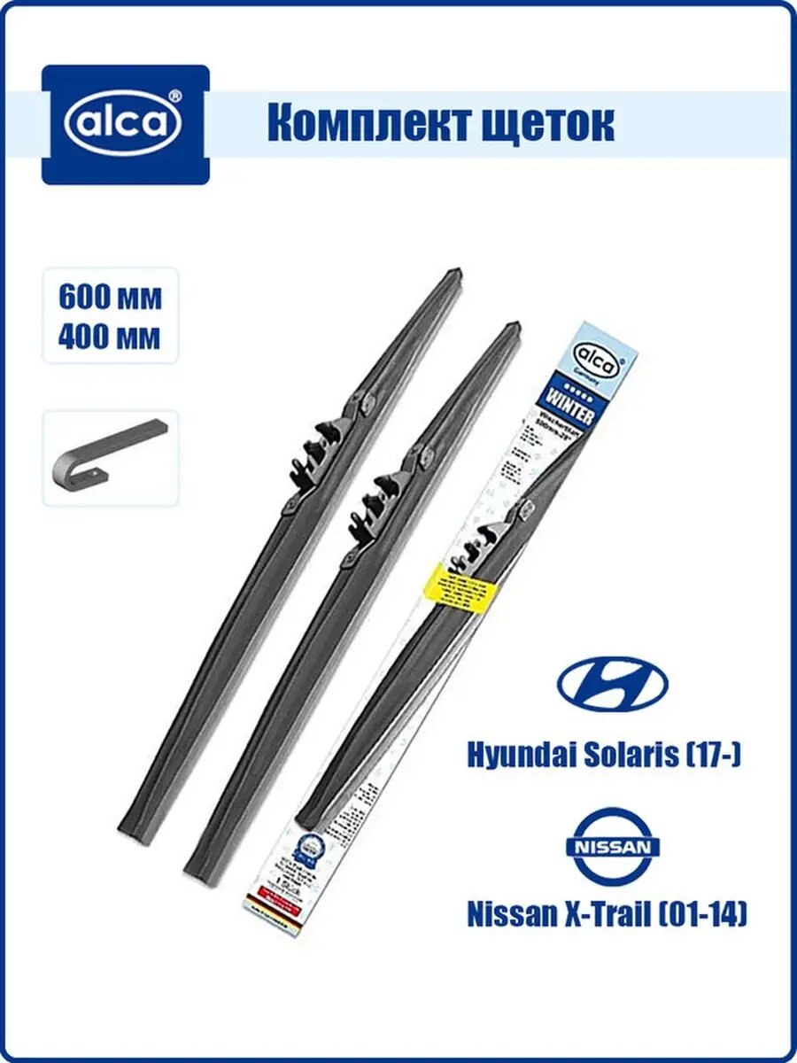 Щетки для DongFeng DF6 Донг Фенг Дф6; Geely GC6 Джили ГС6