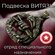 Подвеска, серебристый
