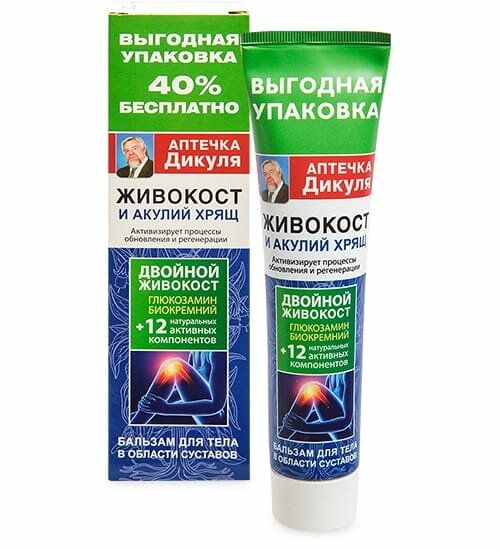 Аптечка Дикуля Живокост (акулий хрящ) бальзам для тела 125мл GL-14/01 113-85972