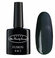 Alex Beauty Concept гель лак для ногтей FUSION 4 IN 1 GEL, 7.5 мл, цвет темно-си...