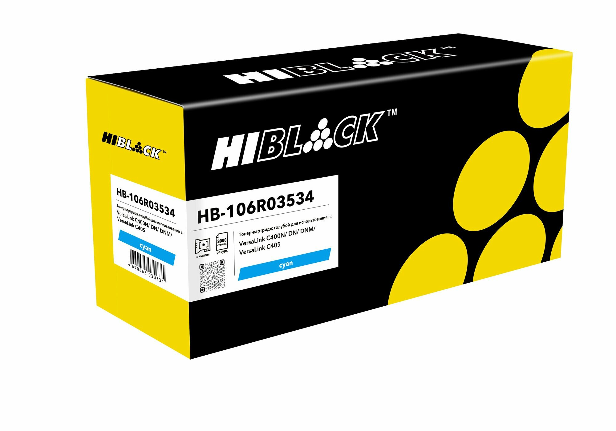 Тонер-картридж Hi-Black (HB-106R03534) для Xerox VersaLink C400/C405, C, 8K