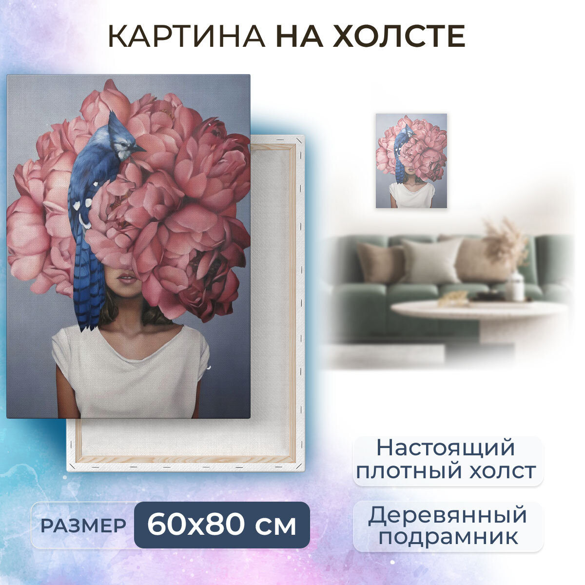 Картина на холсте, репродукция / Amy Judd - Эми Джадд / Размер 60 x 80 см