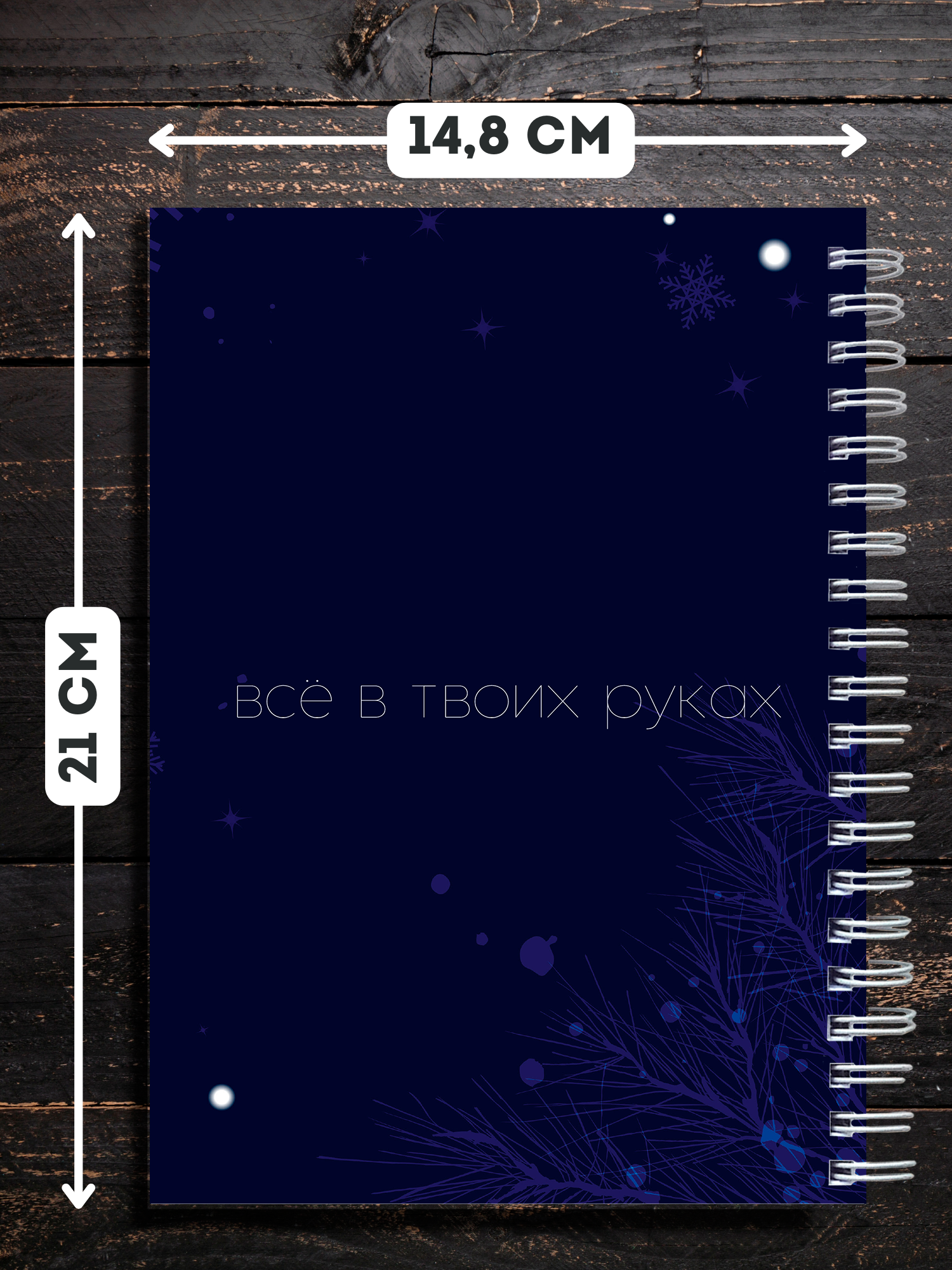 Блокнот в точку А5 — фото 1
