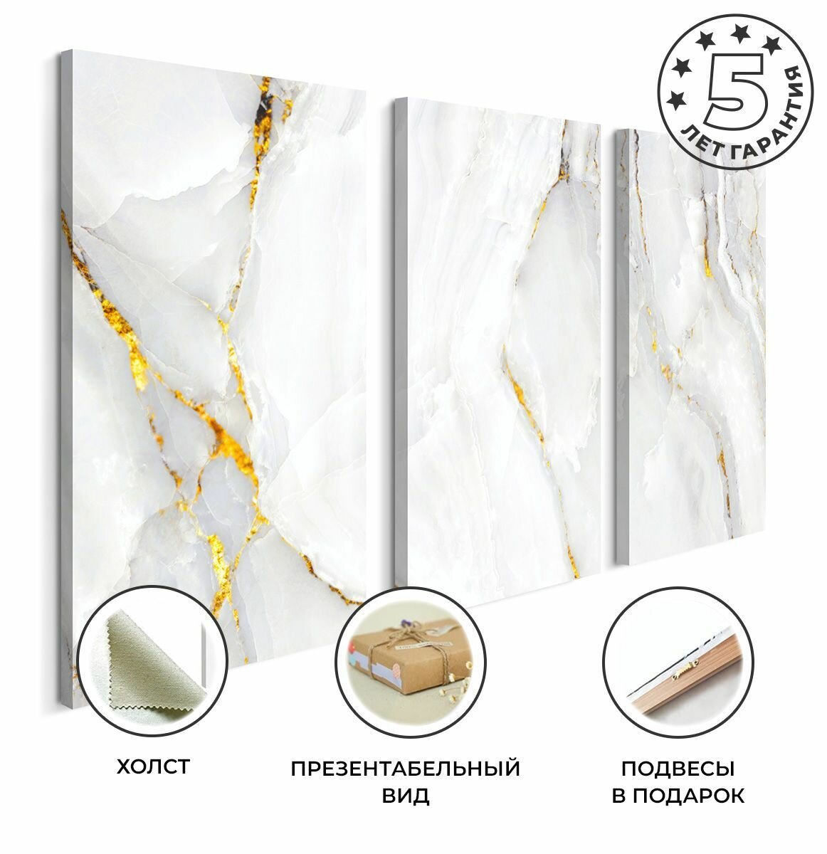 Большая модульная картина для интерьера (гарантия от выцветания!), картина из 3 частей для интерьера " 102 х 57 см, Tenko Decor