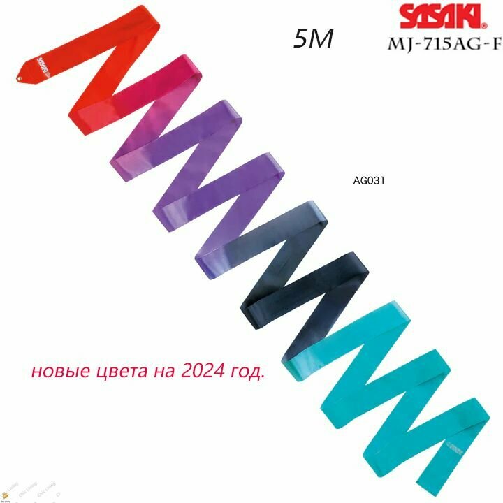 SASAKI Лента для гимнастики