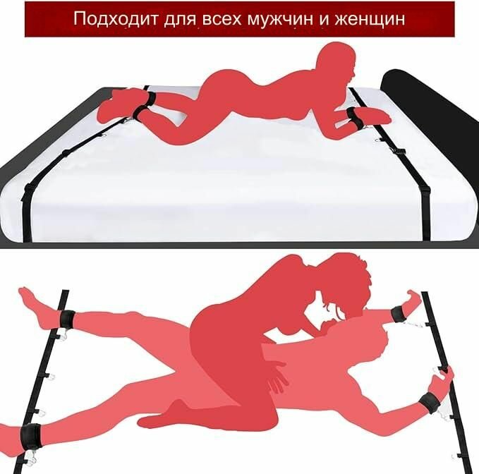 Фиксатор БДСМ — фото 1