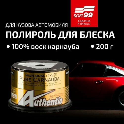 Полироль для автомобиля кузова Soft 99 AUTHENTIC PREMIUM / гидрофобное, восковое покрытие для блеска машины для всех цветов с губкой, антидождь, 200 гр