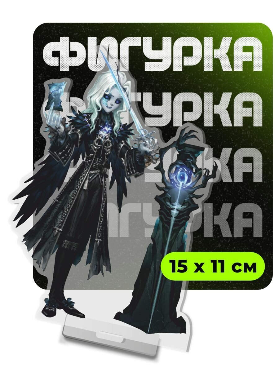 Фигурка акриловая Identity V фотограф