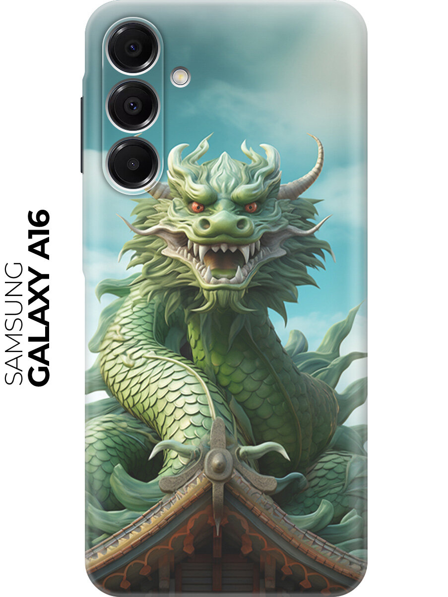 Силиконовый чехол на Samsung Galaxy A16 с принтом "Зеленый дракон"