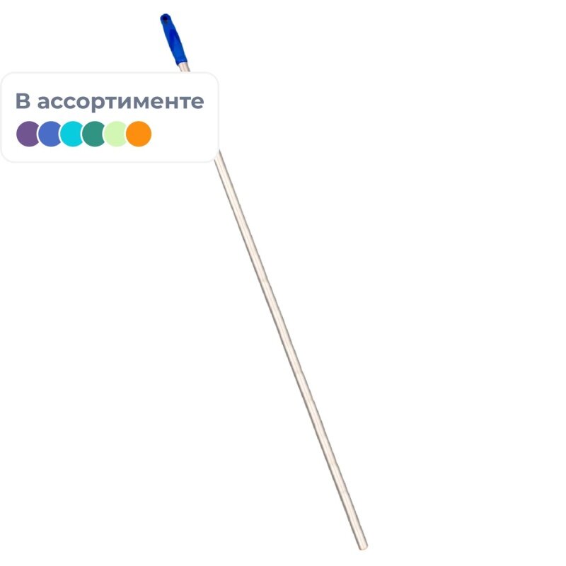 Рукоятка Росмоп из анодированного алюминия, 140 см, серебристая (AL-140)