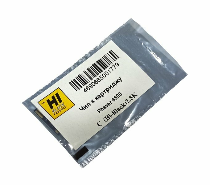 Чип Hi-Black для картриджа XEROX Phaser 6500WC/6505 (Cyan) 2.5K для лазерной печати