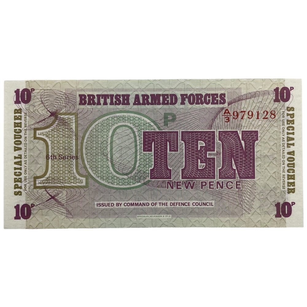 Великобритания, ваучер британских вооружённых сил на 10 новых пенсов 1972 г. (Серия A-3)