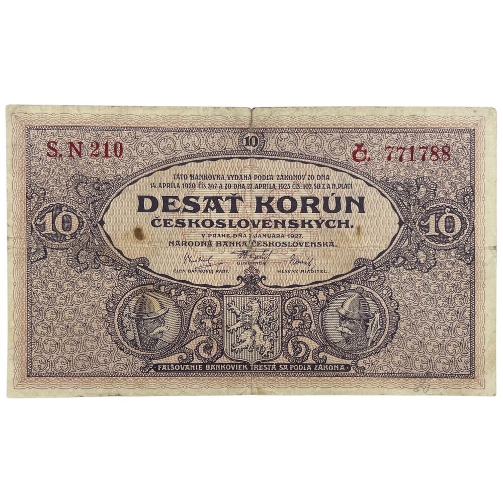 Чехословакия 10 крон 1927 г. (Серия N 210)