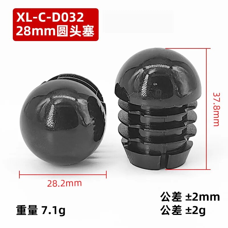 4 шт, круглая резиновая заглушка для труб, сферическая головка, круглая пластиковая заглушка, мебельная сталь, 13-60 мм, крышка, аксессуары для мебельных трубок 28mm Black