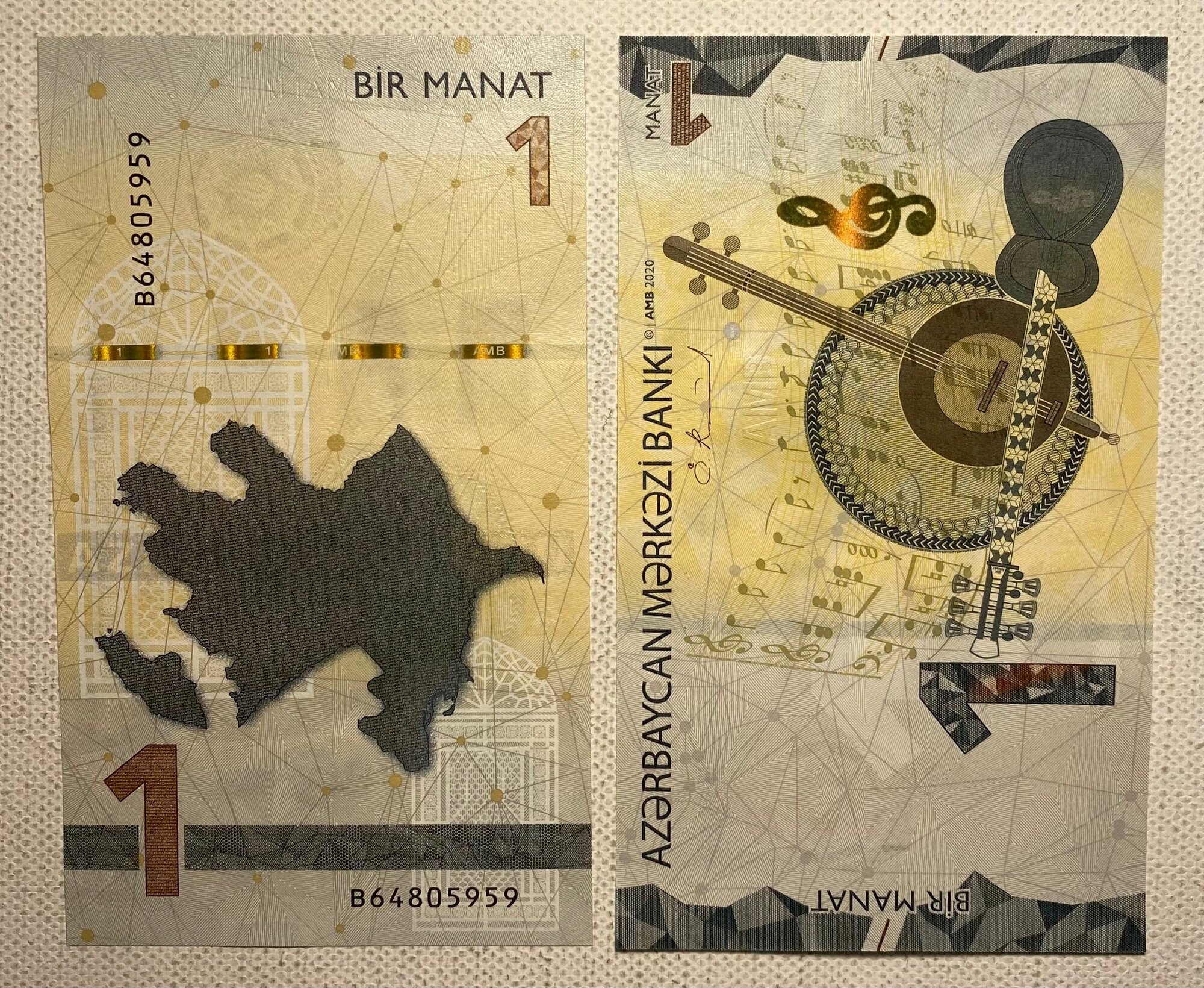 Азербайджан 1 манат 2020 года UNC
