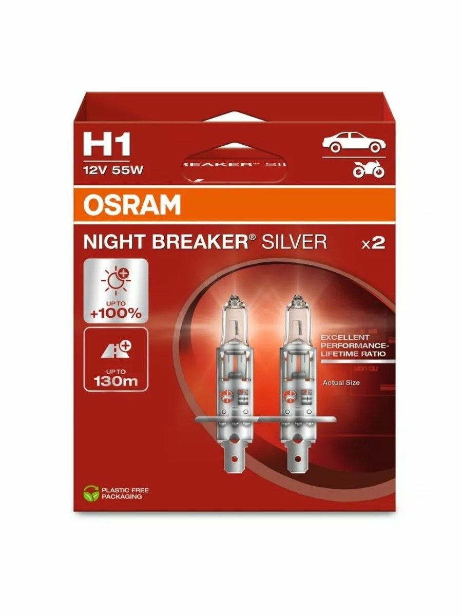 Лампа галогеновая головного света H1 P14.5s 3200K Night Breaker Silver 12V 55W (2 шт.), Osram 64150NBS2HB