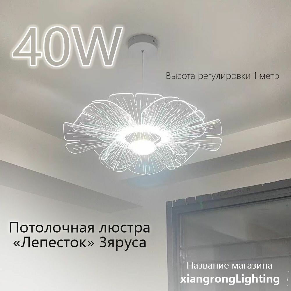 Люстра 3 яруса Light Luxury Petal Smallpox