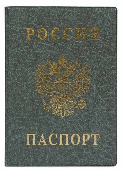 Обложка для паспорта