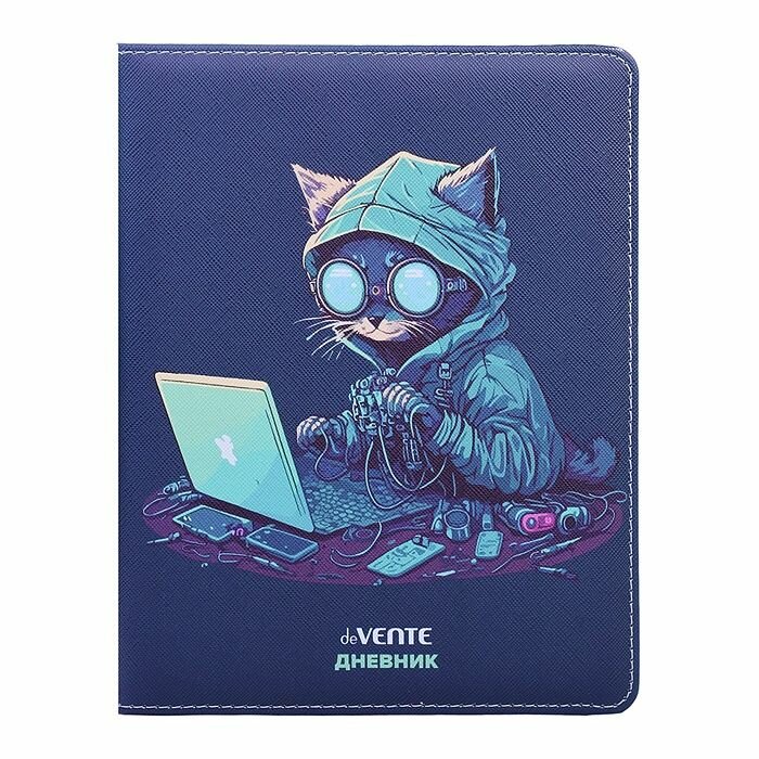 Дневник школьный deVENTE 1-11 класс "Cat Hacker" универсальный блок, 48 листов, белая бумага 80 г/м2 (2020409)