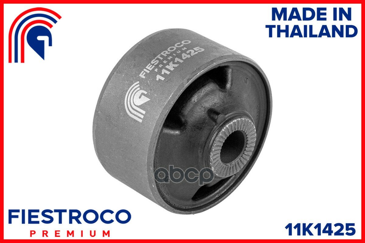 Сайлентблок 11K1425 FIESTROCO арт. 11K1425