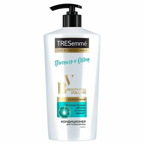 Кондиционер для волос Tresemme Beauty-full Volume "Плотность и Объем" для тонких волос, 630 мл