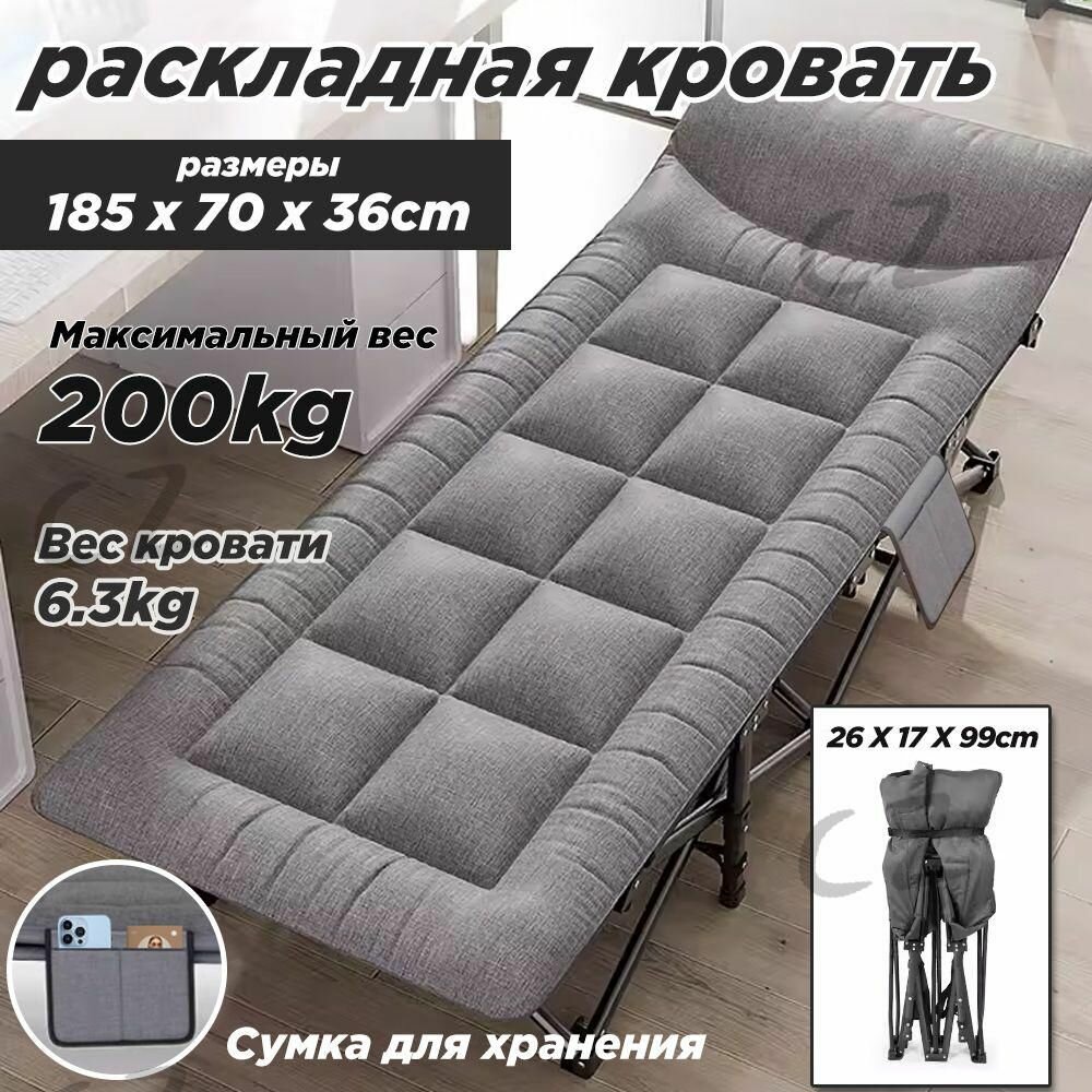 Раскладная кровать, Простая раскладная кровать, Приятная текстура / долговечная,176x65см