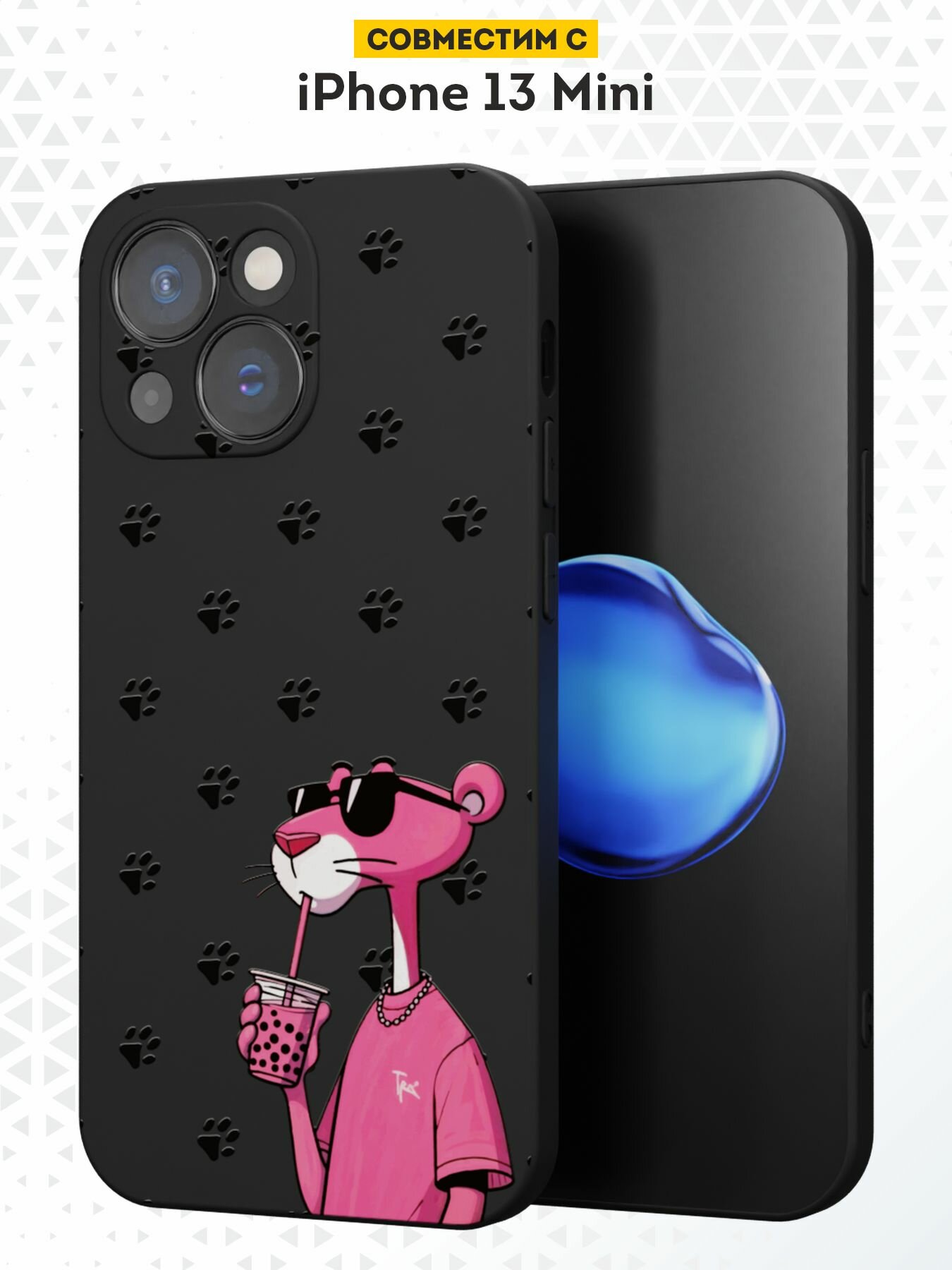 Силиконовый чехол DesignOnCase для iPhone 13 mini (Айфон 13 мини), Розовая пантера