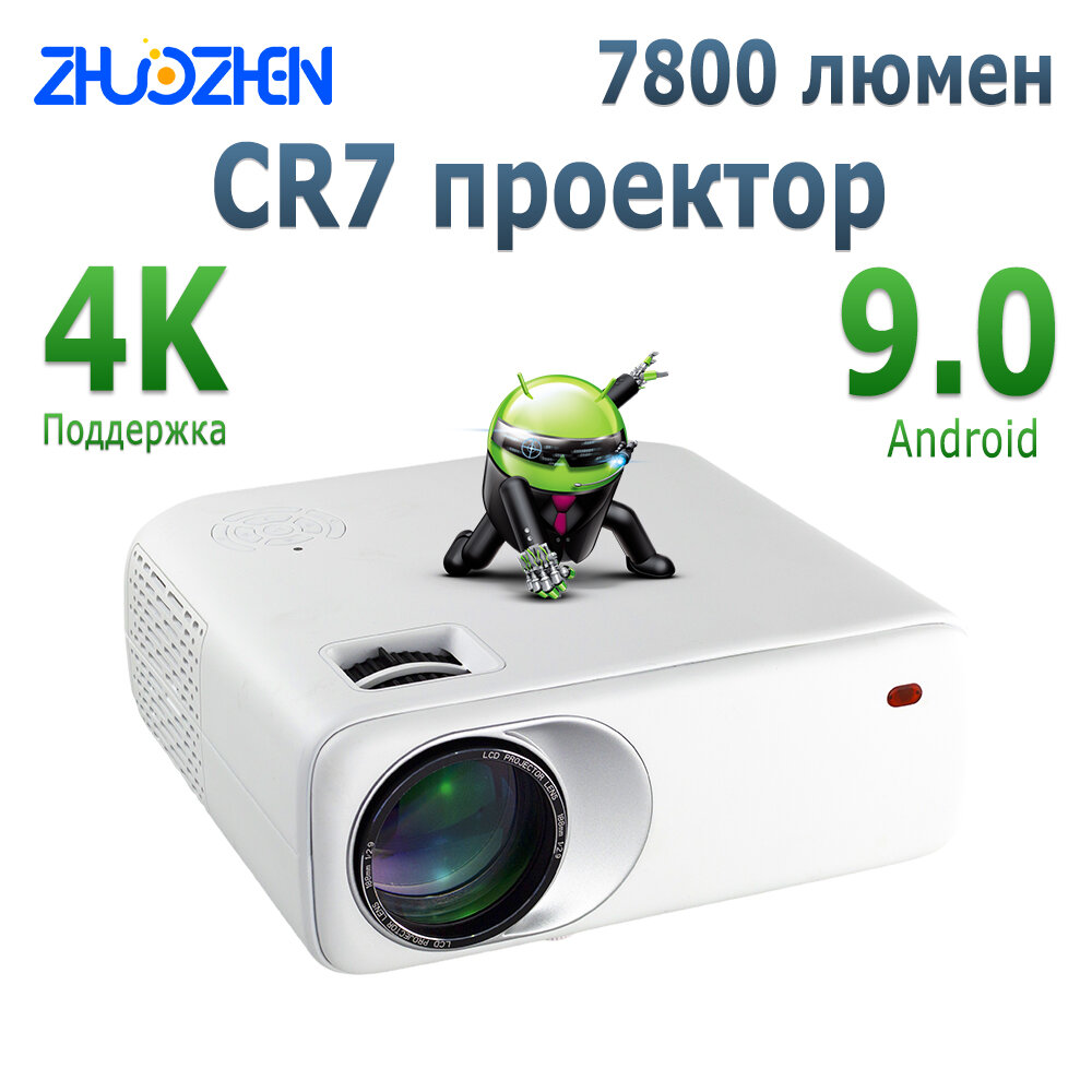 Проектор Zhuozhen CR7W - 7800 люмен, 1080P Full HD, Android, 5G Wi-Fi, кинотеатр дома, 4K фильмы, подключение телефона.