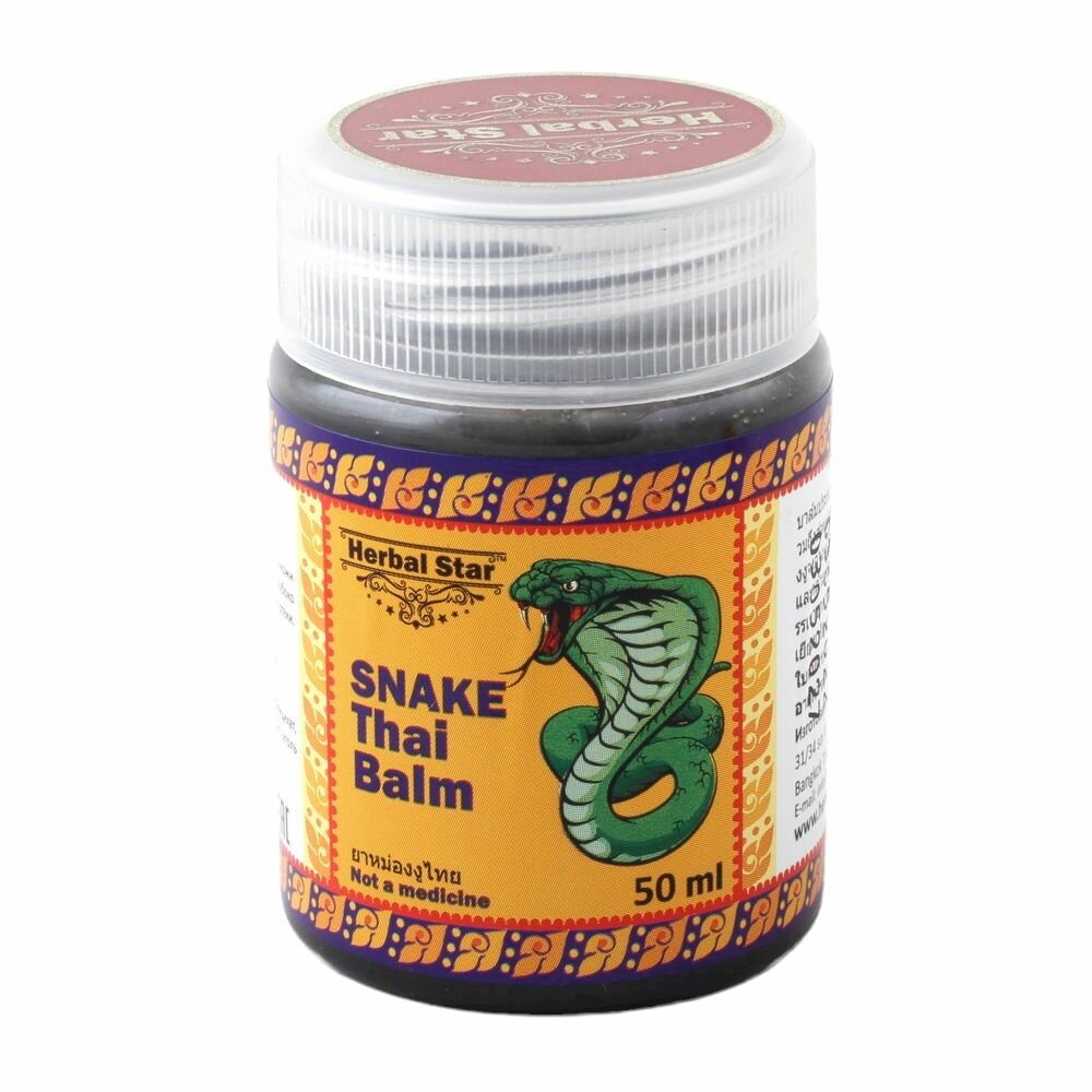 HERBAL STAR Тайский бальзам змея / тайская мазь Snake Thai Balm 50 мл