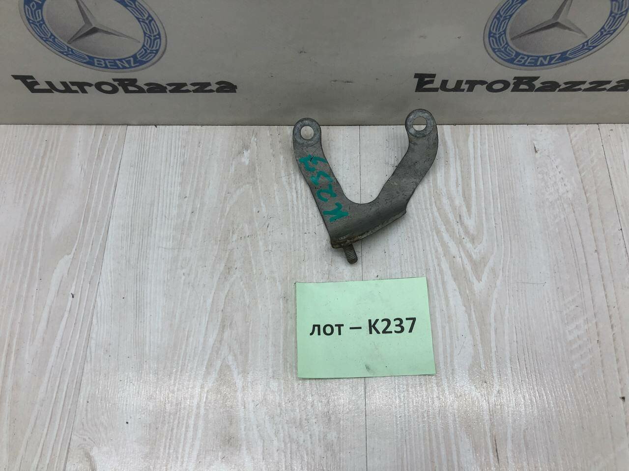 Кронштейн катализатора Mercedes W211 A2114928841