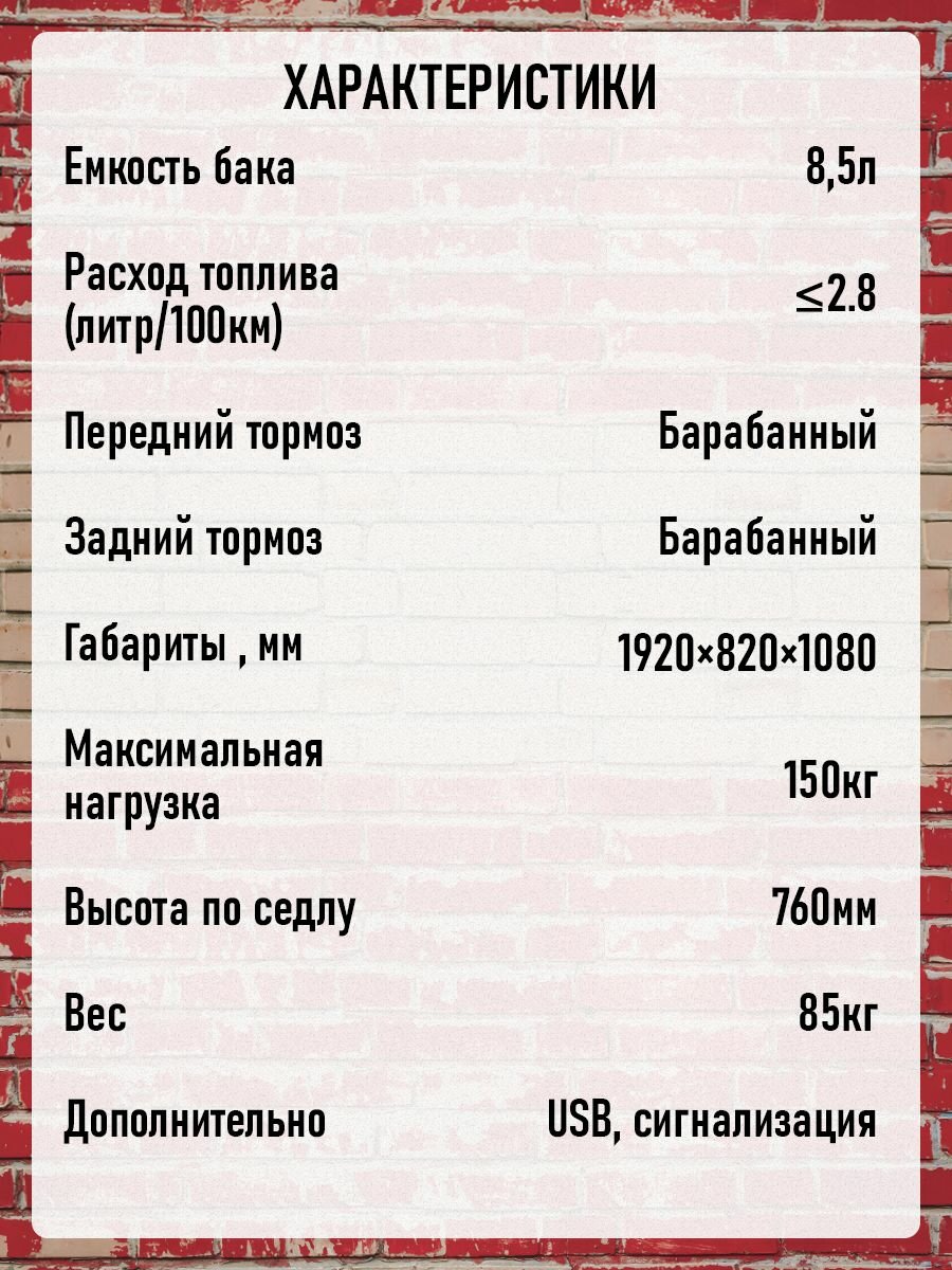 Мопед KT50 Alpha люкс (Тюнинг) компл-я Люкс, серебристый
