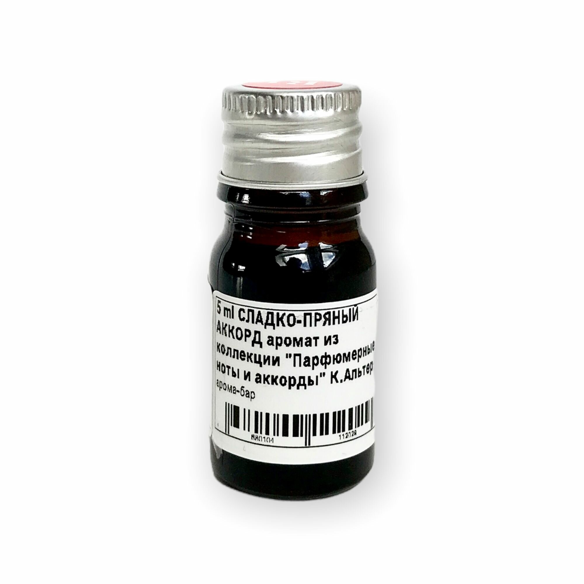 Аромат "Сладко-пряный аккорд" 5 мл