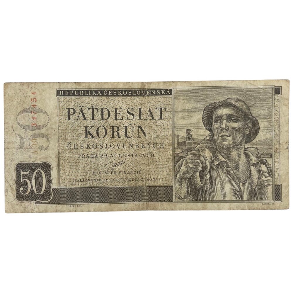 Чехословакия 50 крон 1950 г. (Серия A30)