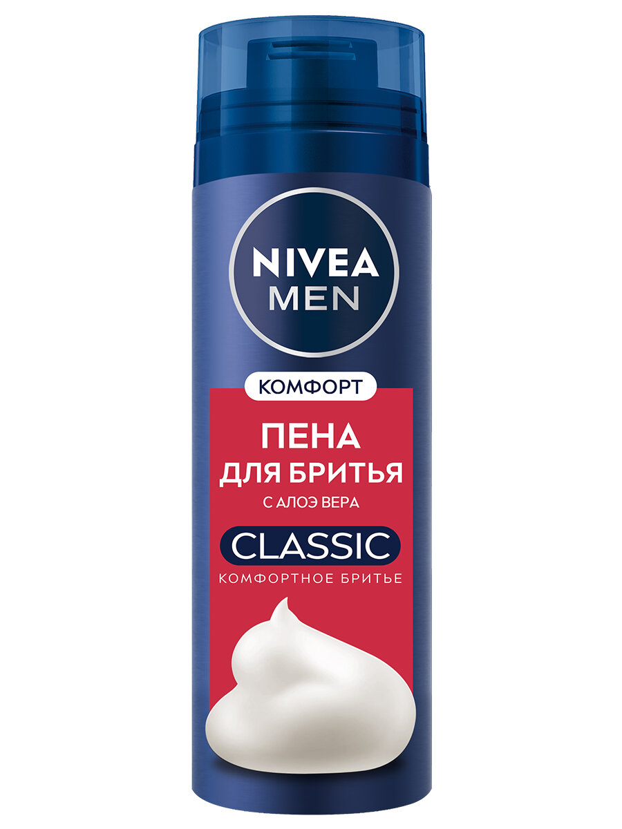 Пена для бритья Nivea Увлажняющая с алоэ вера Защита и уход Classic 200мл