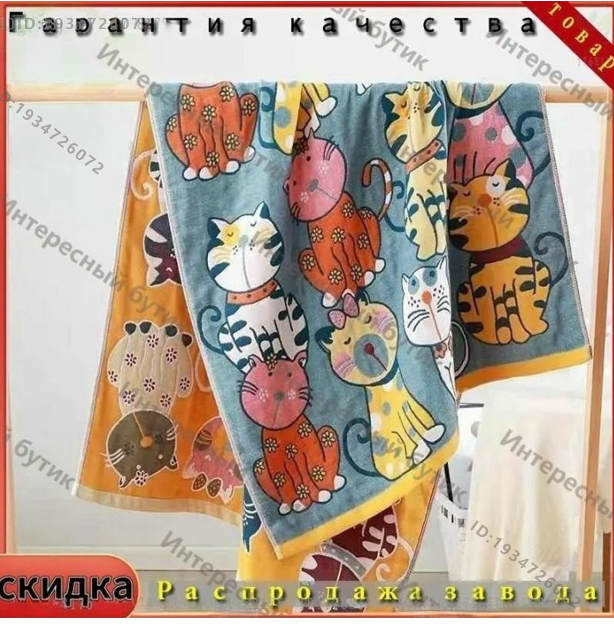 Интересный бутик Полотенце для ванной, Хлопок, 80x160 см, 1 шт.
