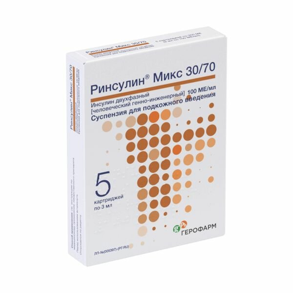 Ринсулин Микс 30/70 суспензия для п/к введ. картридж 100МЕ/мл 3мл 5шт