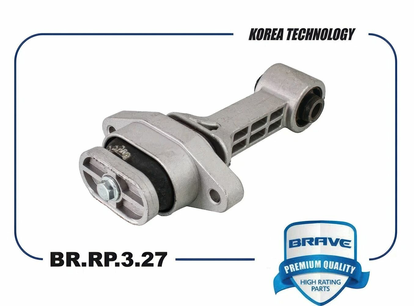 Опора двигателя передняя для Хендай Солярис, Рио арт BRRP327 Brave