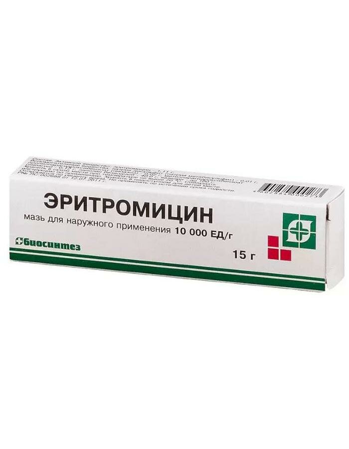 Эритромицин, мазь 10000 ЕД/г, 15 г
