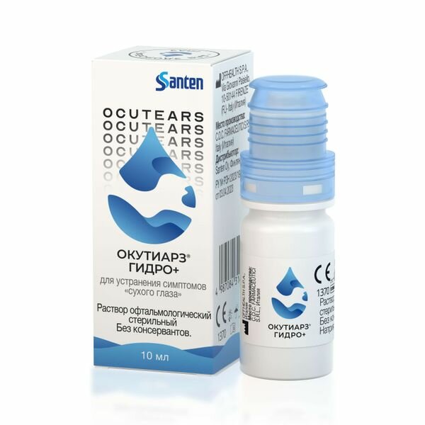 Раствор офтальмологический стерильный Гидро+ Ocutears/Окутиарз фл. 0,2% 10мл