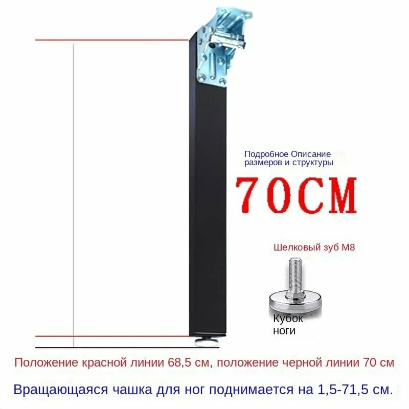 Ножка для мебели — фото 1