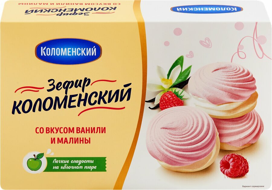 Зефир коломенское со вкусом ванили и малины, 250г