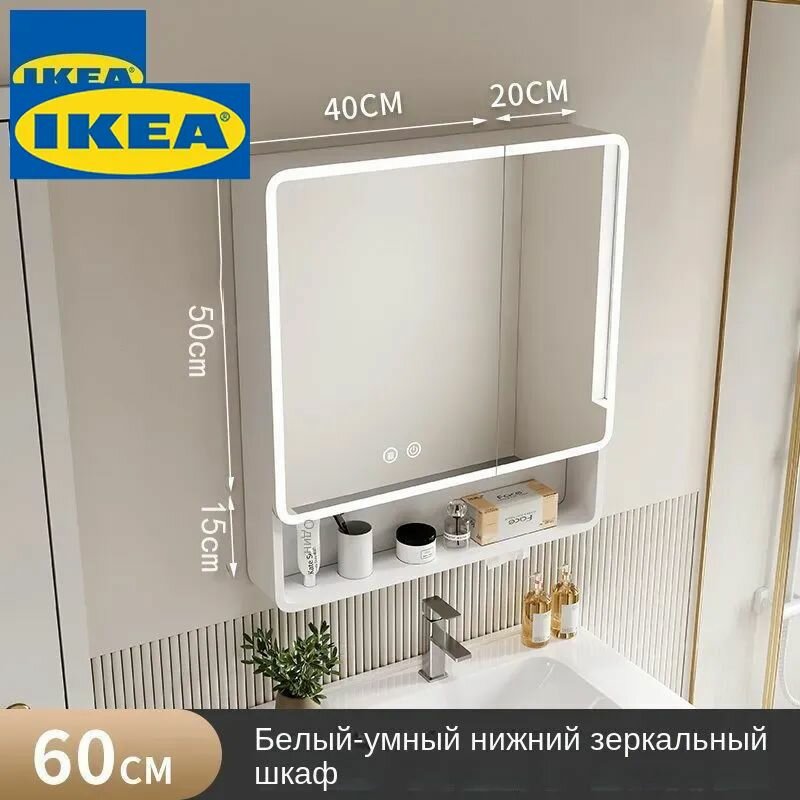 Зеркало-шкаф # 2206504254