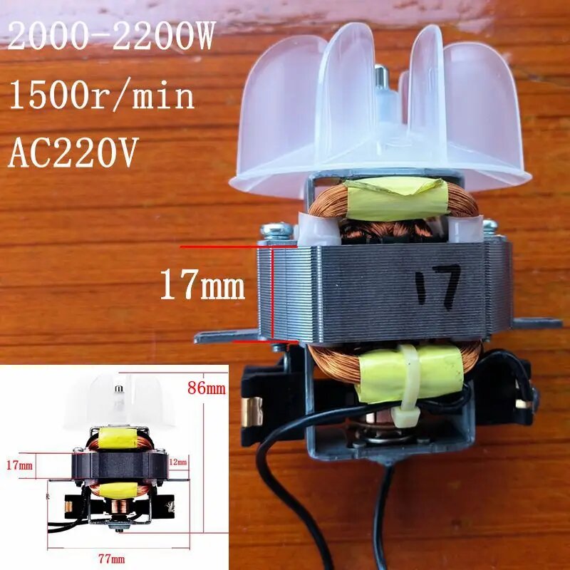 Мотор для фена 13/15/17/21