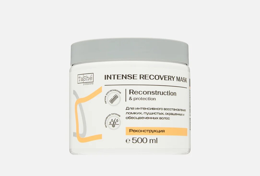Восстанавливающая маска для волос Tashe professional Intense recovery, 500 мл