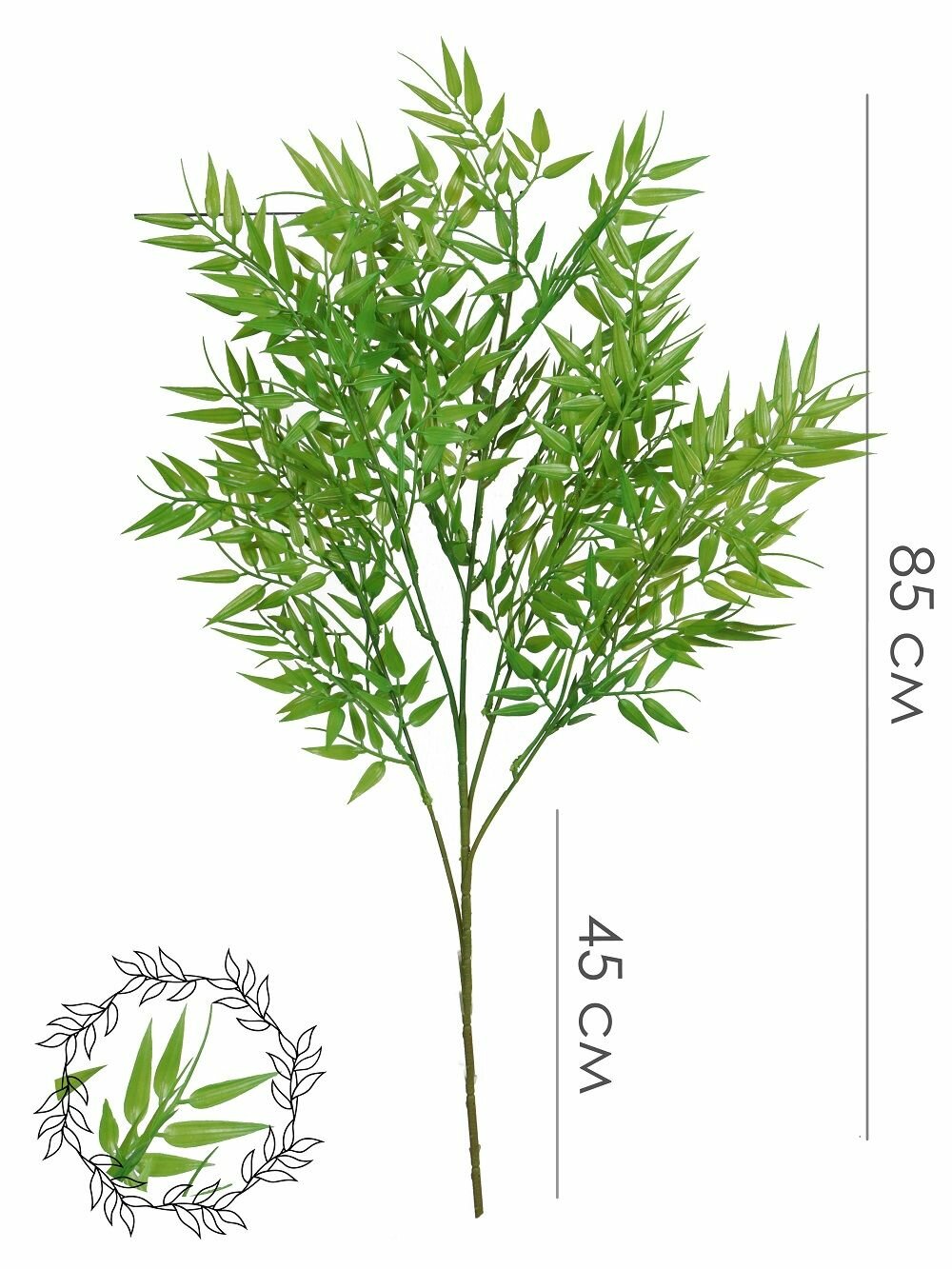 Искусственная ветка Holodilova, Бамбук, 85см, светло-зеленая, пластик